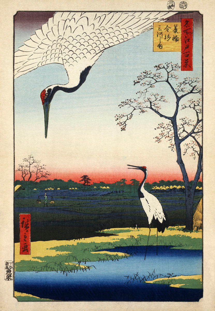 Famous Japanese Artists